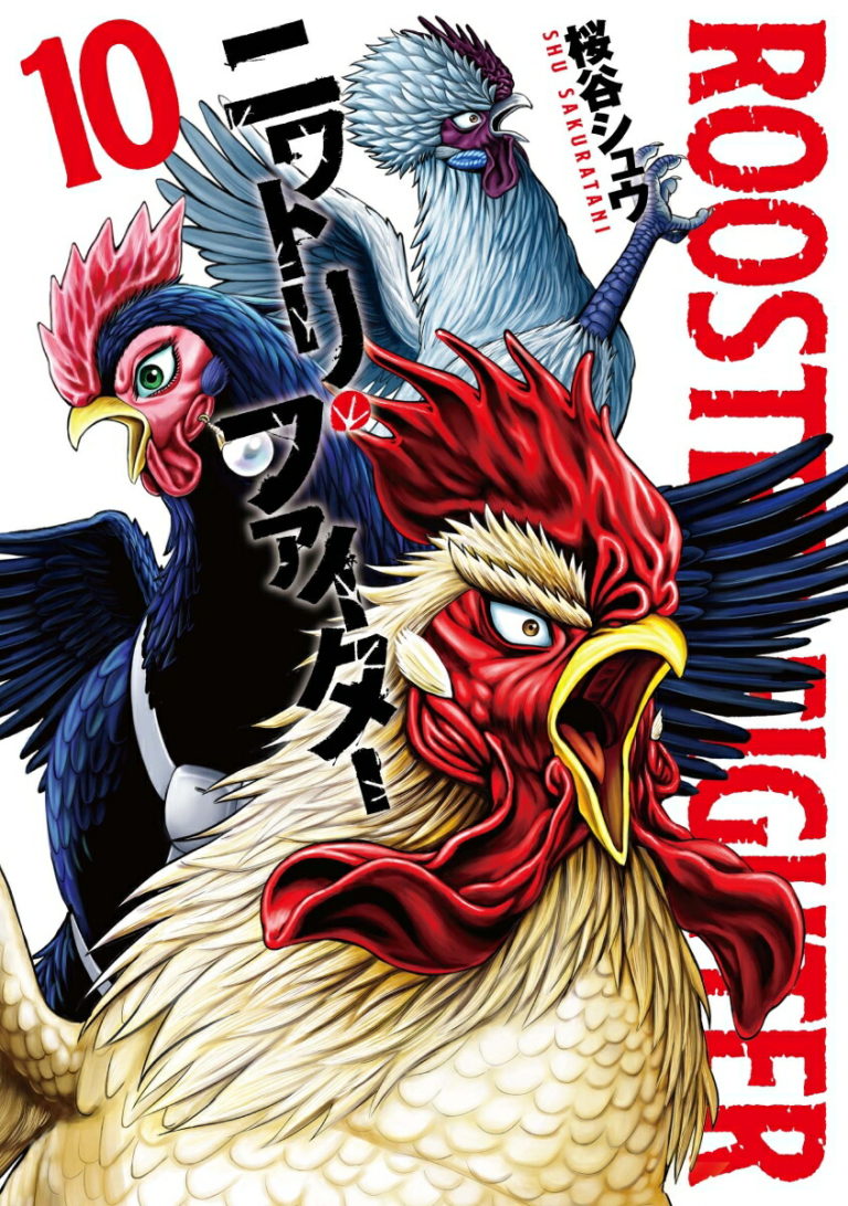 Rooster Fighter Font